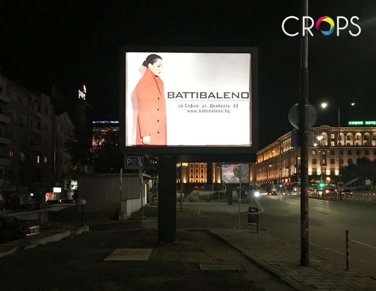 Билбордове | Дизайн, Печат, Наем, Монтаж и Цена | CROPS